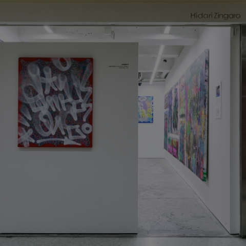 Zingaro official Web